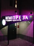 Reklamnoye agentstvo Rezon (Parkovaya Street No:54), reklam ajansları  Podolsk'tan