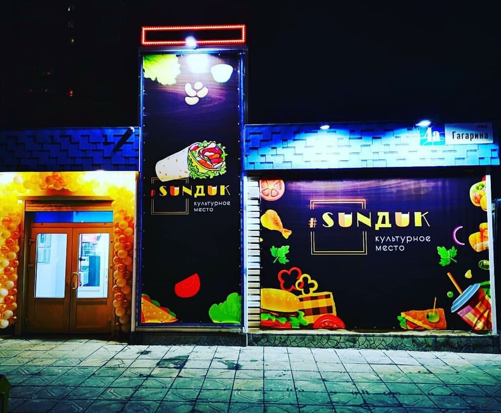 Bar Sunduk, Obninsk, foto