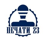 Stamps 23 (Peter Metalnikov Street No:7, Prikubanskiy City administrative district, mikrorayon imeni Petra Metalnikova, Krasnodar), mühürlerin ve pulların  Krasnodar'dan