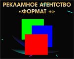 Format plus (Pushkina Street No:202А), promosyon ürün üreticileri  Luhovitsy'den