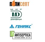 Дезсредства и кожные антисептики ИП Морозова И. В. (Yuzhnoye Highway No:16В), temizlik ürünleri  Nijni Novgorod'dan