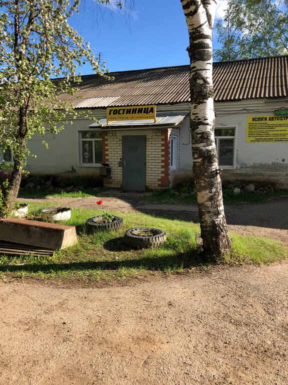 Otel Автострада, Kirovskaya oblastı, foto