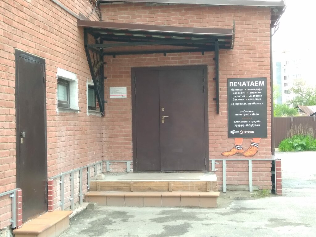 Baskı hizmetleri Print studio 831, Nijni Novgorod, foto