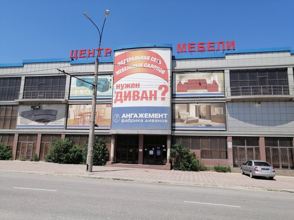 Özel mobilya yapımı Angazhement, Makhachkala, foto