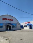 Kerama (ulitsa Yermolova No:33/1), seramik fayans  Georgievsk'ten