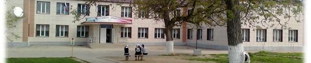 Ortaokul Майртупская средняяя школа № 1, Çeçen Cumhuriyeti, foto