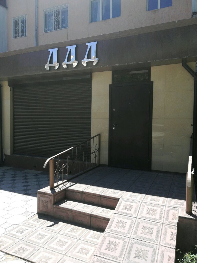 Sağlık denetim hizmetleri ДДД, Taraz, foto