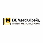 Tzk MetallTrade (улица Маршала Прошлякова No:вл17с1), geri dönüşüm maddeleri  Moskova'dan