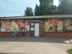 Макарий (ulitsa Kirova No:1), market  Lyskovo'dan