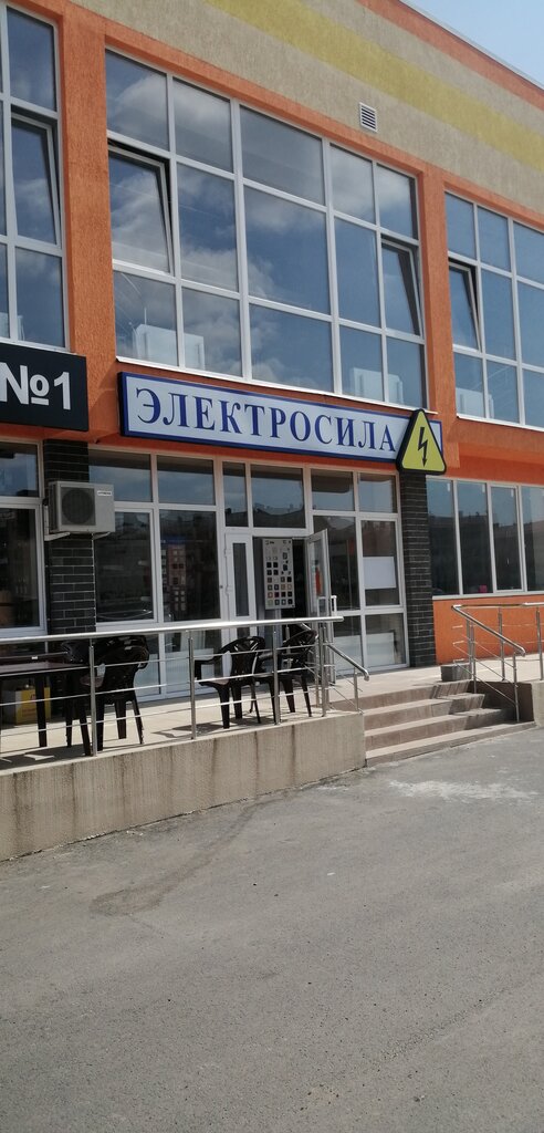 Elektrik ve elektrikli ürün mağazası Электросила, Mikhaylovsk, foto