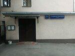 Signal (Sadovaya-Spasskaya Street No:12/23с1), bilim araştırma enstitüsü  Moskova'dan