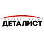 Detalist (Shosseynaya ulitsa No:24), otomobil yedek parçaları  Orenburg'dan