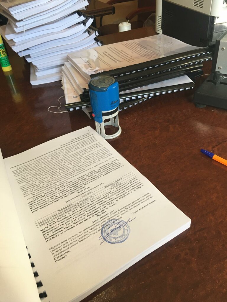 Eksper büroları Expert Company Sirius, Simferopol (Akmescit), foto