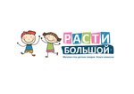 Расти большой (Brestskaya ulitsa No:32/2), çocuk giyim mağazaları  Orenburg'dan
