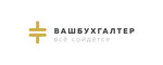 Вашбухгалтер (7th Gvardeyskoy Street No:2), muhasebeciler  Volgograd'dan