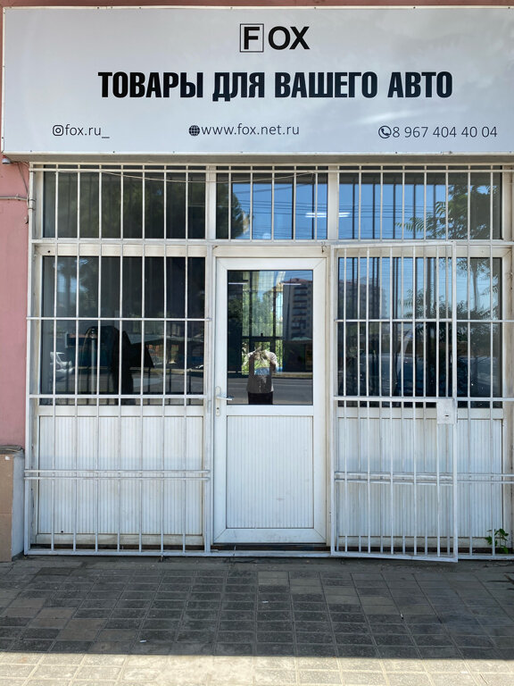 Oto aksesuarları Автомагазин Fox, Makhachkala, foto