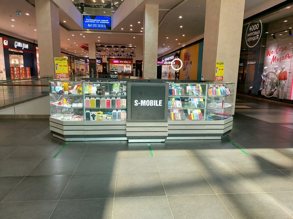 Cep telefonu aksesuarları S-mobile, Moskova, foto
