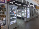 Entertel.ru (Budyonnogo Avenue No:53с2), cep telefonu aksesuarları  Moskova'dan