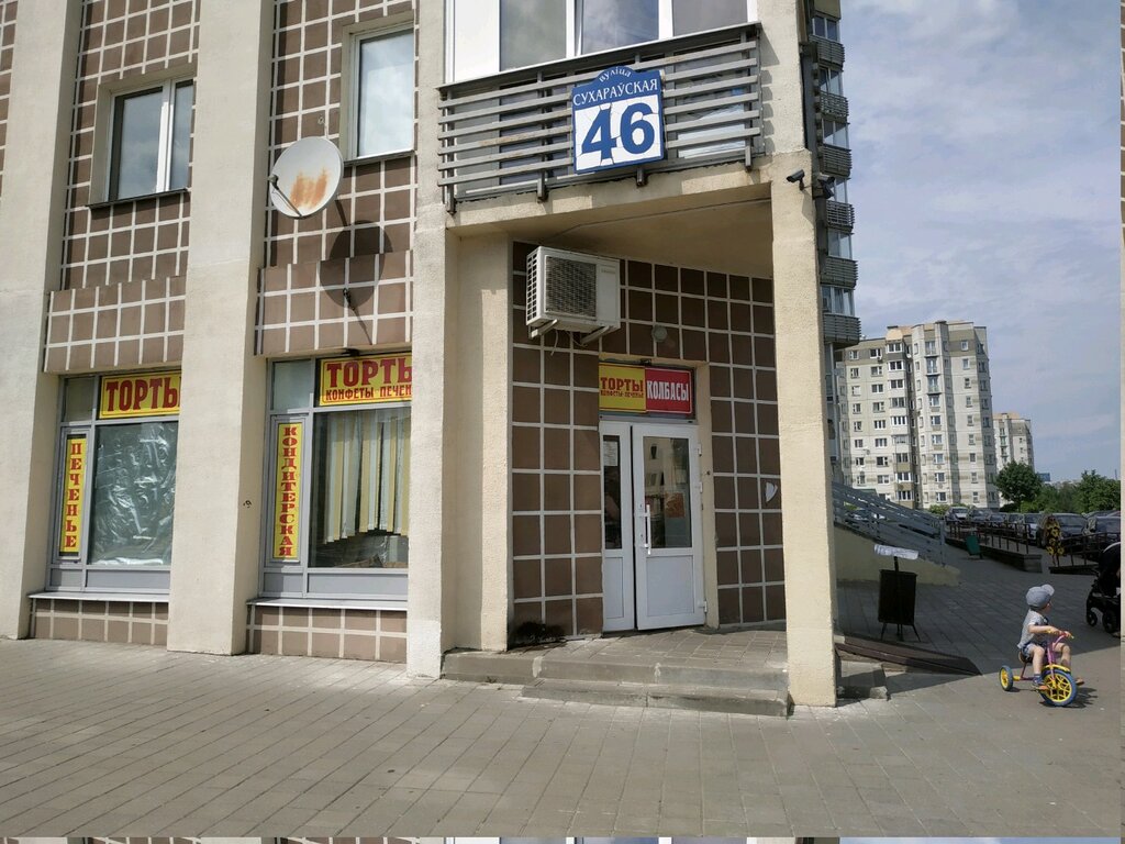 Pasta, şekerleme ve tatlı Магазин Торты, Minsk, foto