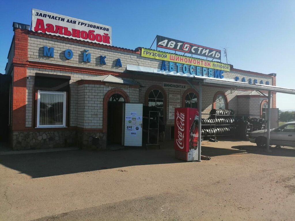Otomobil yedek parçaları Дальнобой, Krasnodarski krayı, foto