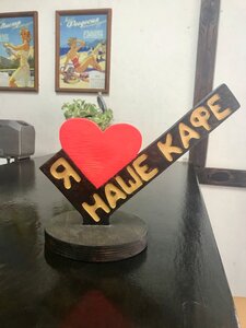 Nashe Kafe (Набережная улица No:3, село Штормовое), kafe  Kırım Cumhuriyeti'nden