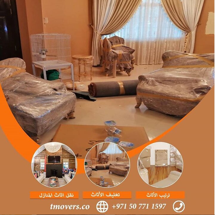 Tasarım mobilya شركة اللامع لنقل الاثاث ابوظبي - فرع الخاليدية, Abu Dabi, foto