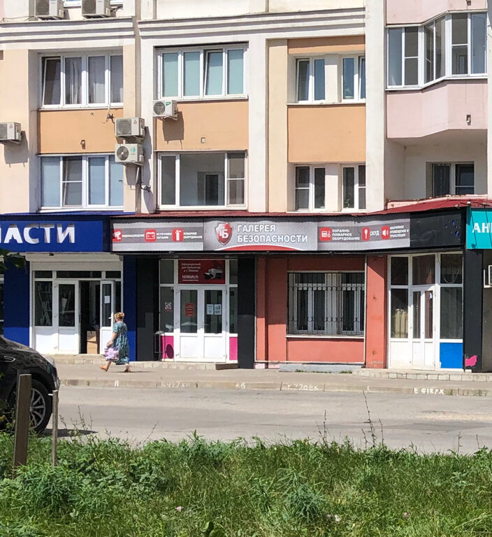 Güvenlik ve alarm sistemleri Galereya Bezopasnosti, Lipetsk, foto