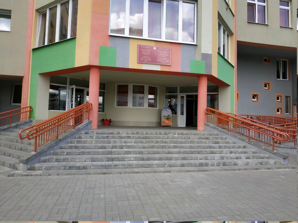 Anaokulları Детский сад № 105 г. Минска, Minsk, foto