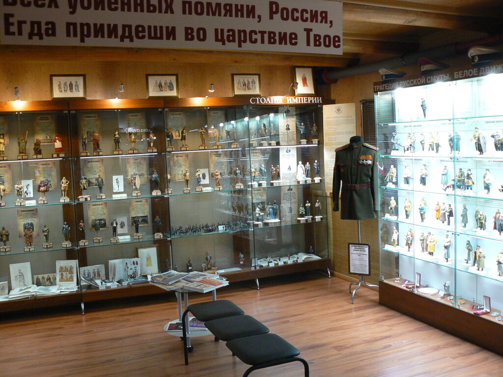 Müzeler ve sanat galerileri Names & Epochs, Moskova, foto