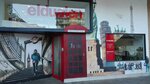 Elduaien Andoain (Comunidad Autónoma del País Vasco, Guipúzcoa, Andoain, Calle Zumea, 7), yabancı dil kursları  Bask Ülkesi'nden