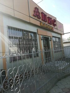 Apis (Köşeney street No:26), kafe  Taraz'dan