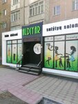 Aldiyar (No:18, mikrorayon Zhansaya), güzellik salonu  Taraz'dan