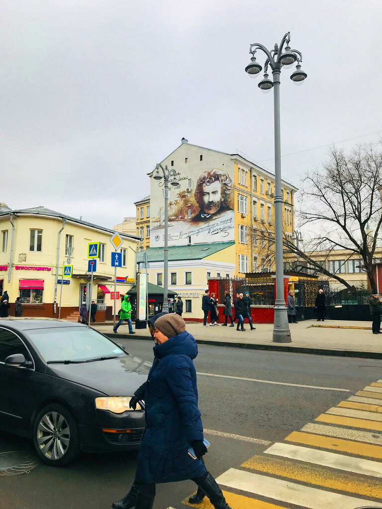 Geziler Poulitcam.ru, Moskova, foto