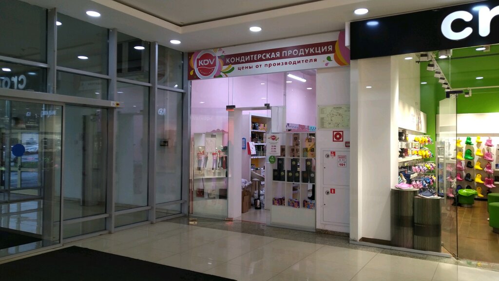 Pasta, şekerleme ve tatlı Kdv Candyland, Tver, foto