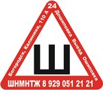 Skoraya moyka (ulitsa Kalinina No:110А, Bogorodsk), oto yıkama  Bogorodsk'tan