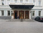 Отдел языков народов Азии и Африки (Rozhdestvenka Street No:12/1), bilim araştırma enstitüsü  Moskova'dan