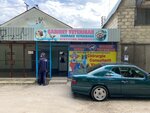 Cabinet veterinar VetMed (șoseaua Munceşti No:79, Chisinau), veteriner klinikleri  Kişinev'den