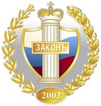 Nauchno-Pravovoy Tsentre (Sulimova Street No:26), hukuk büroları  Yekaterinburg'dan
