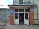 Отдел надзорной деятельности по г. Ульяновску (Pozharny Lane No:4), devlet denetim organları  Ulyanovsk'tan