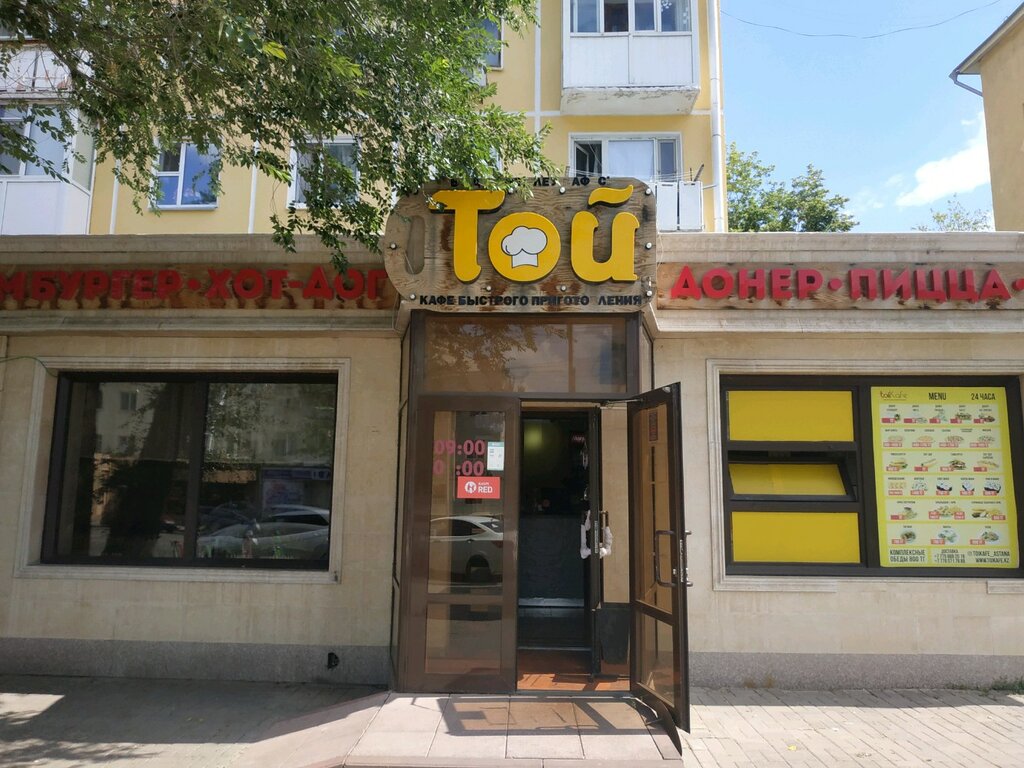 Fast food Toy Kafe, Astana, foto