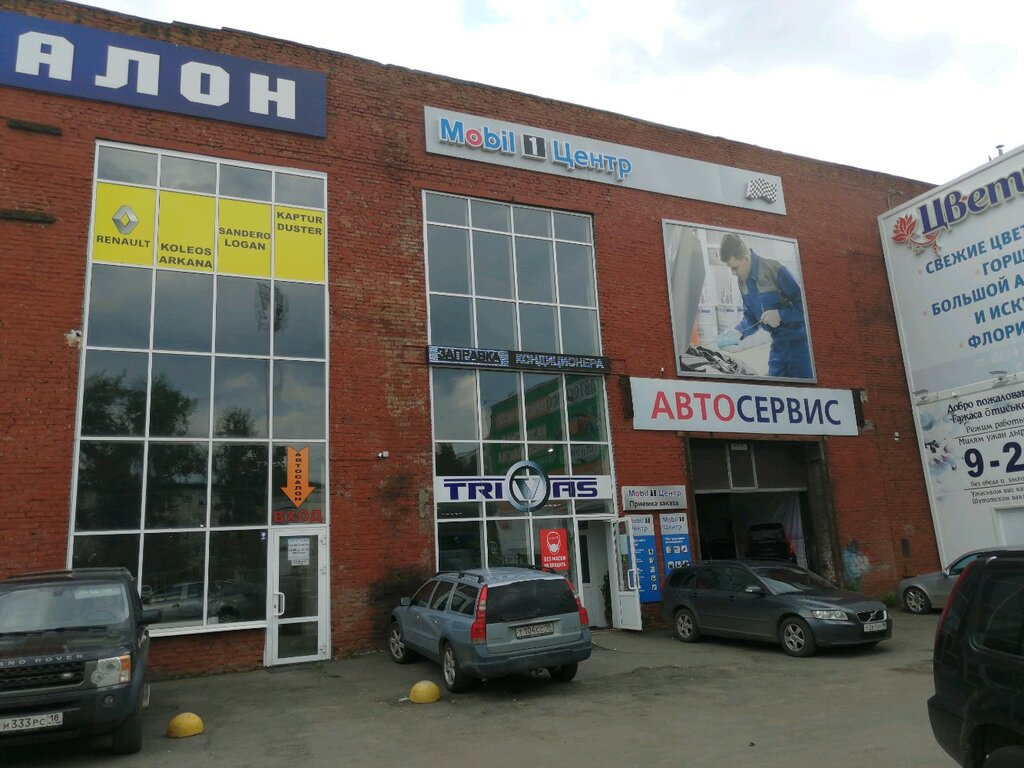 Express yağ değişim noktası Mobil 1 центр, Izhevsk, foto