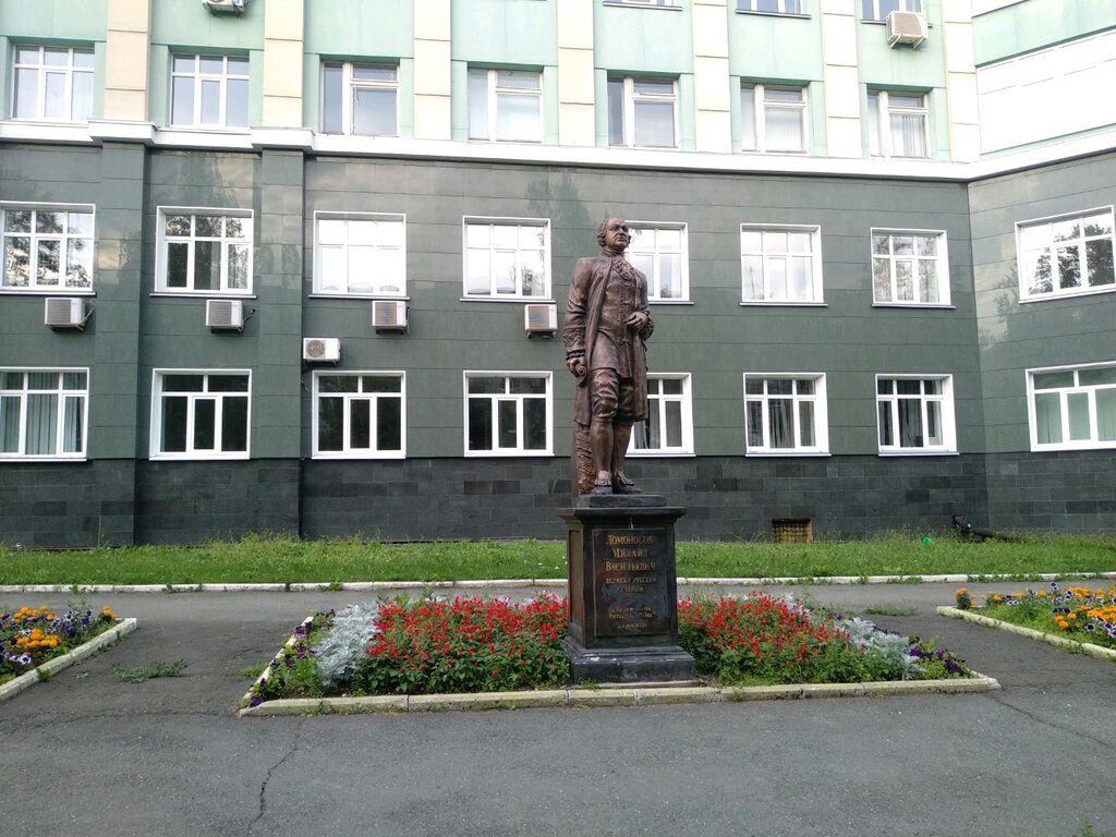 Anıt, heykel М.В. Ломоносов, Izhevsk, foto