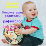 Кабинет педагога-психолога (Narodnaya Street No:53А), psikoterapi  Pskov'dan