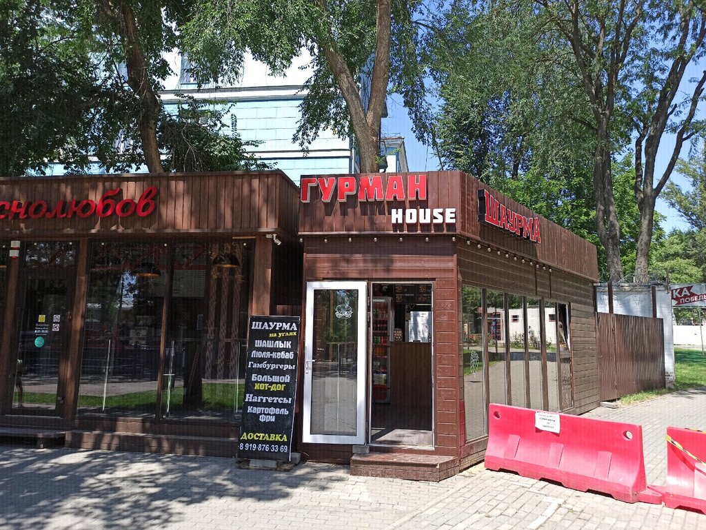 Fast food Гурман House, Rostov‑na‑Donu, foto