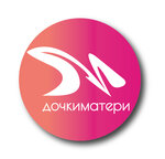 Dochkimateri (Bogdana Khmelnitskogo Avenue No:132А), terziler  Belgorod'dan