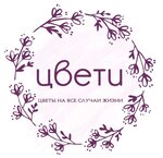 Цвети (Olimpiyskaya ulitsa No:6, derevnya Kuyuki), çiçekçiler  Tataristan'dan
