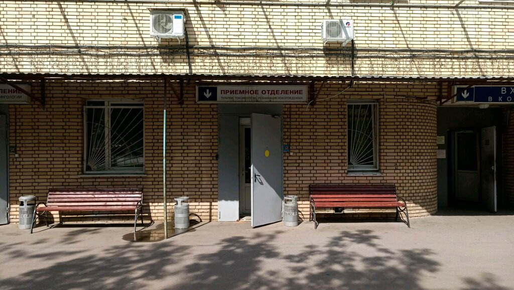Hastane bölümü ДГКБ им. Н. Ф. Филатова, отделение токсикологии, Moskova, foto