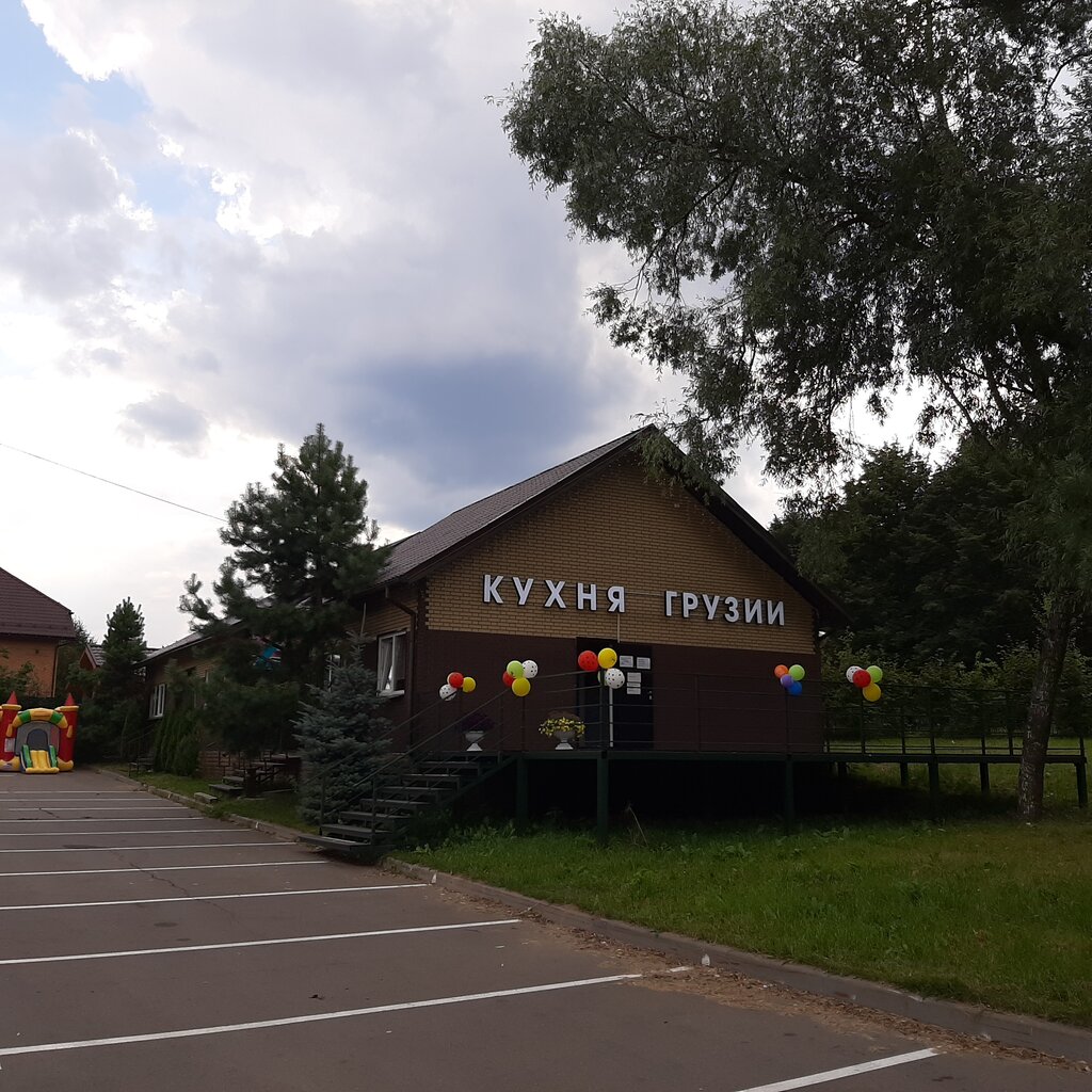 Kafe Кухня Грузии, Moskova, foto