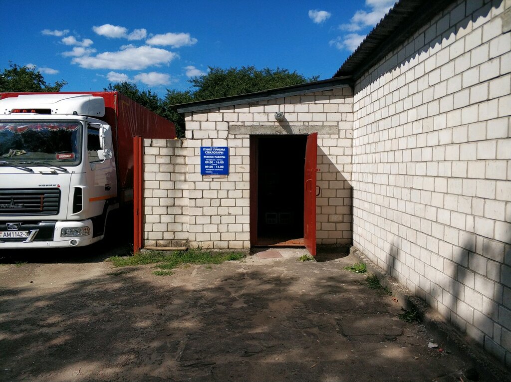 Geri dönüşüm maddeleri Пункт приёма стеклотары, Gomel, foto