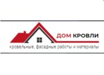 Dom Krovli (Zvyozdnaya ulitsa No:7Б), çatı ve çatı materyalleri  Balaşiha'dan